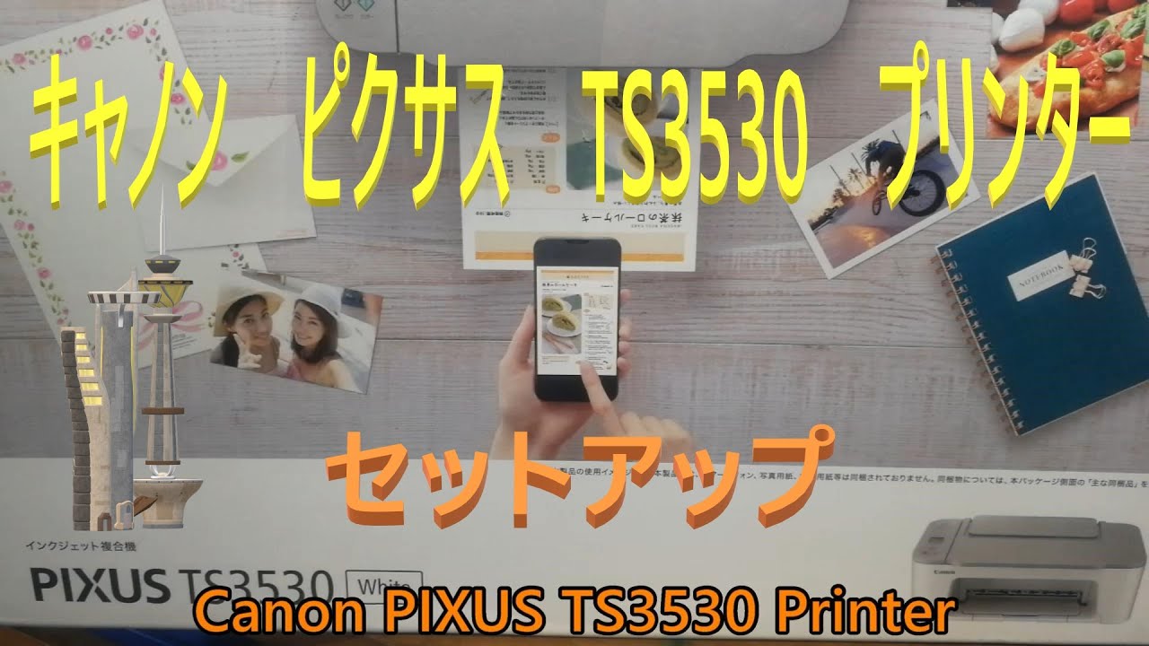 Canon(キャノン） PIXUS（ピクサス） TS3530 Printer（プリンター）セットアップ、USB接続、Wi-Fi接続、その他注意点についての動画です。 - 世界のニュース